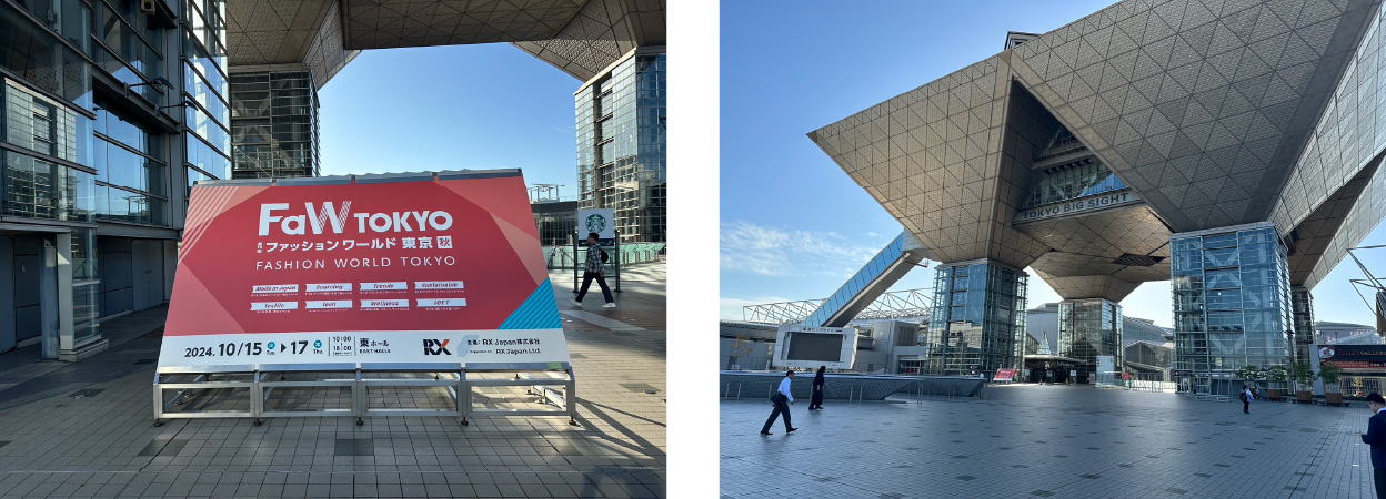 第37回国際メガネ展「iOFT2024」に出展いたします！ | ニュースリリース - 東海光学からのお知らせ